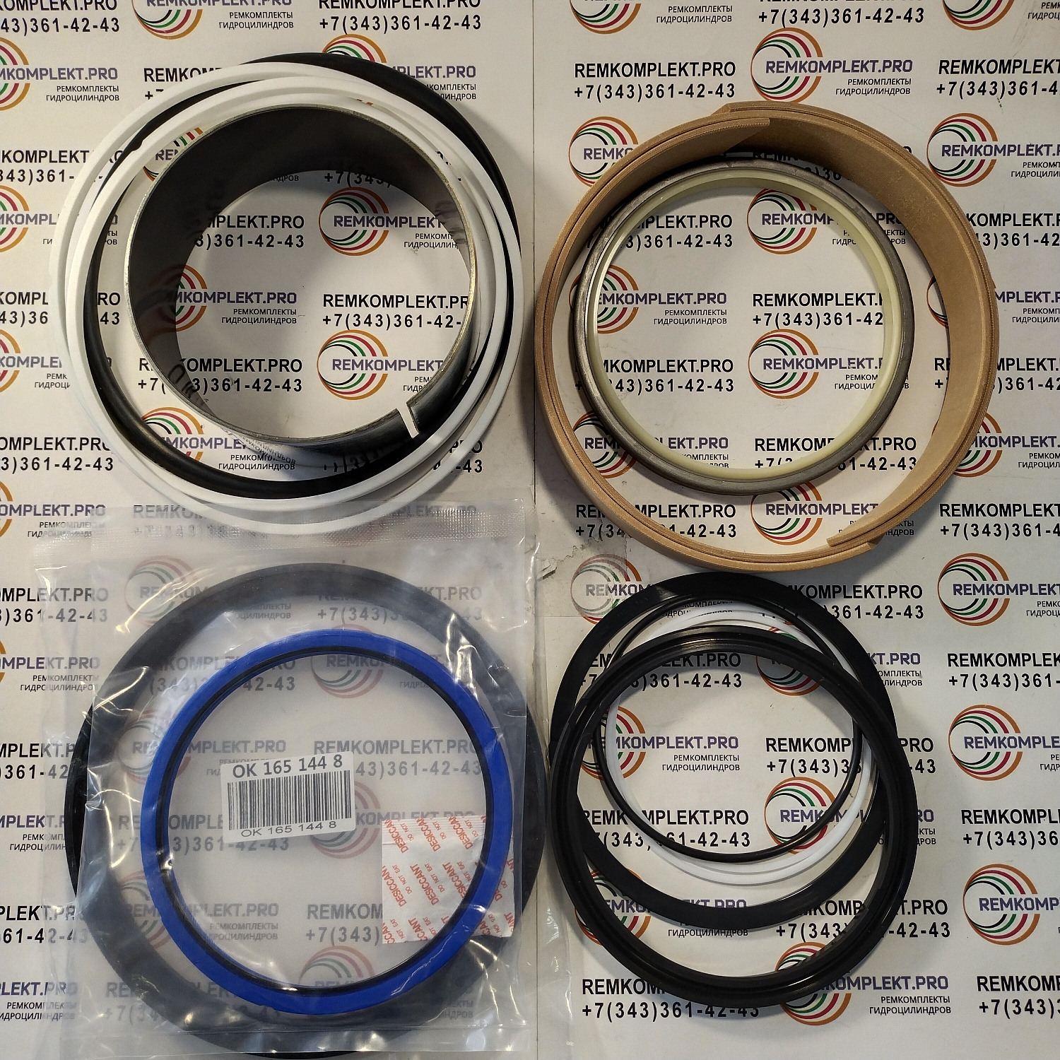 14589143 / 14513726 Ремкомплект гидроцилиндра